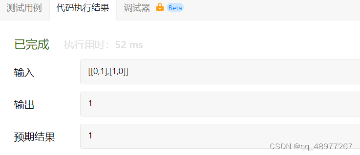934 最短的桥 Csdn博客 