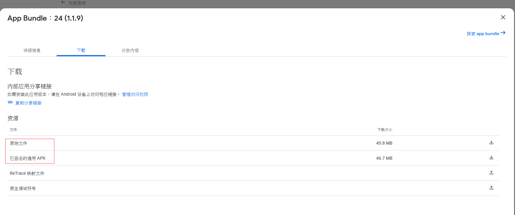 Unity IAP接入google支付文档（2022年最新）-CSDN博客