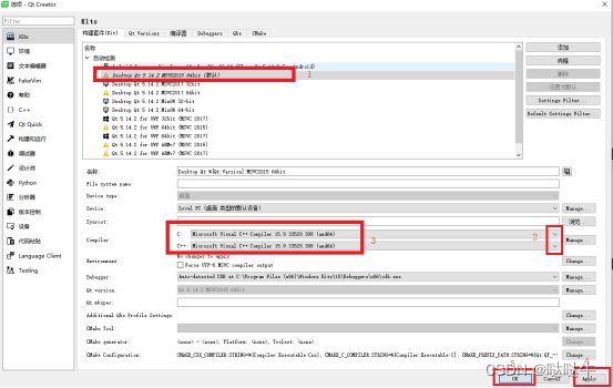 QT布置android环境windows环境（qt-opensource-windows-x86-5.14.2）_qt-opensource-windows-x86-5.14.2.exe-CSDN博客