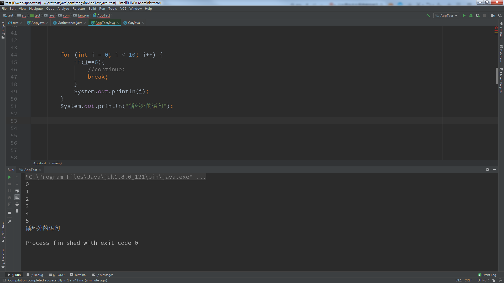 Java基础篇——从入门到入土-CSDN博客