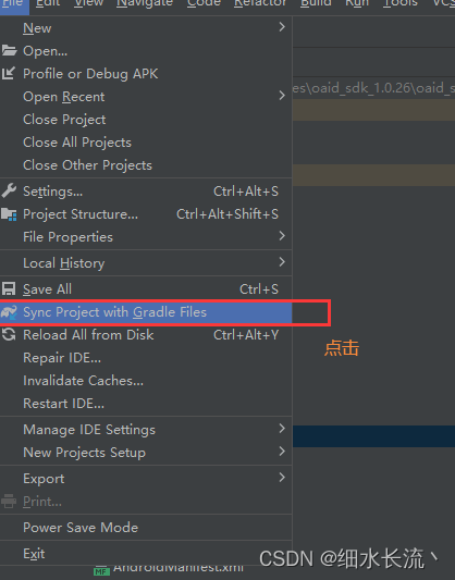 AndroidStudio打arr包_android studio打arr包-CSDN博客