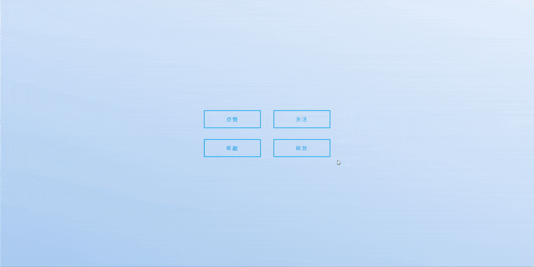 Html5css3小实例：水波纹按钮效果css H5 不规则水波纹 渐变 圆形按钮 Csdn博客