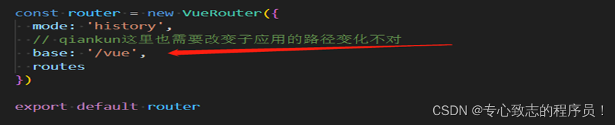 vue快速搭建qiankun微前端框架完整步骤_qiankun vue-CSDN博客
