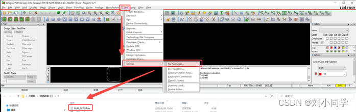 Cadence Allegro PCB设计88问解析(二) 之 Allegro中Artwork层复用(导入导出)_allegro导出 ...