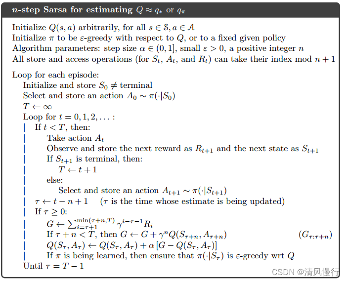 强化学习模型对比（强化学习3）_比sac更好的深度强化学习模型-CSDN博客