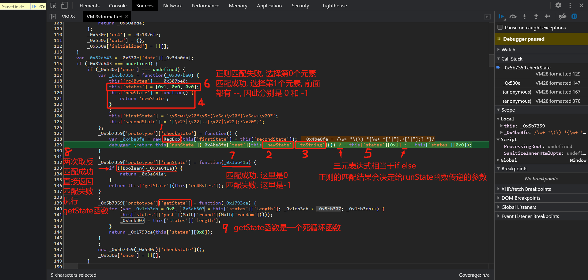 逆向爬虫27 sojson反调加密-CSDN博客