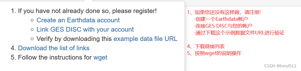 GLDAS数据wget批量下载_gldas数据下载-CSDN博客