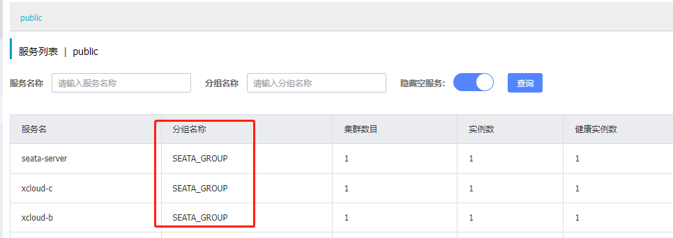 can not get cluster name in registry config ‘service.vgroupMapping.xxx-seata-service-group‘-CSDN博客