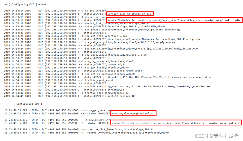 MTK工具sigma的使用_西格玛线刷工具-CSDN博客