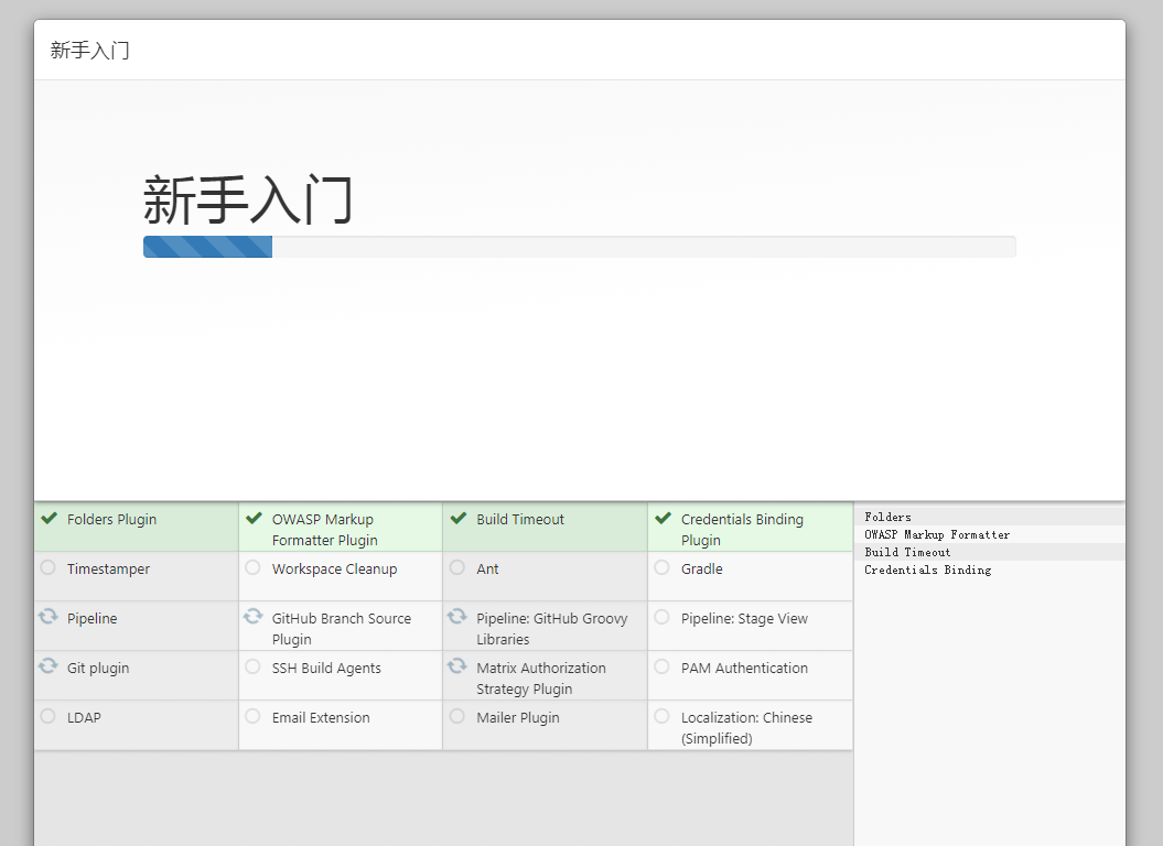 手把手教你docker+jenkins+git+maven+harbor自动化构建_docker jenkis maven harbor-CSDN博客