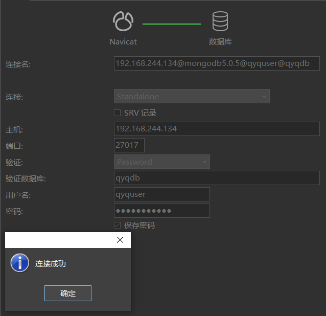 mongodb创建普通用户并授权readWrite角色，并允许访问某一数据库_mongodb navicat新建用户-CSDN博客