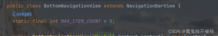 Android Bottomnavigationview底部导航栏的使用 Android Bottomnavigationview 使用 Csdn博客