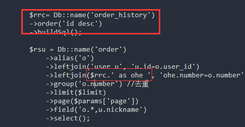 tp5 tp6 leftjoin 联表查询，子表有多个记录去重后获取子表最新那条记录_thinkphp leftjoin连最新数据-CSDN博客