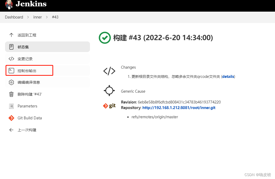 禅道+GitLab+Jenkins+FTP = 项目_开发_自动_发布管理_禅道提问题 gitlab看见-CSDN博客
