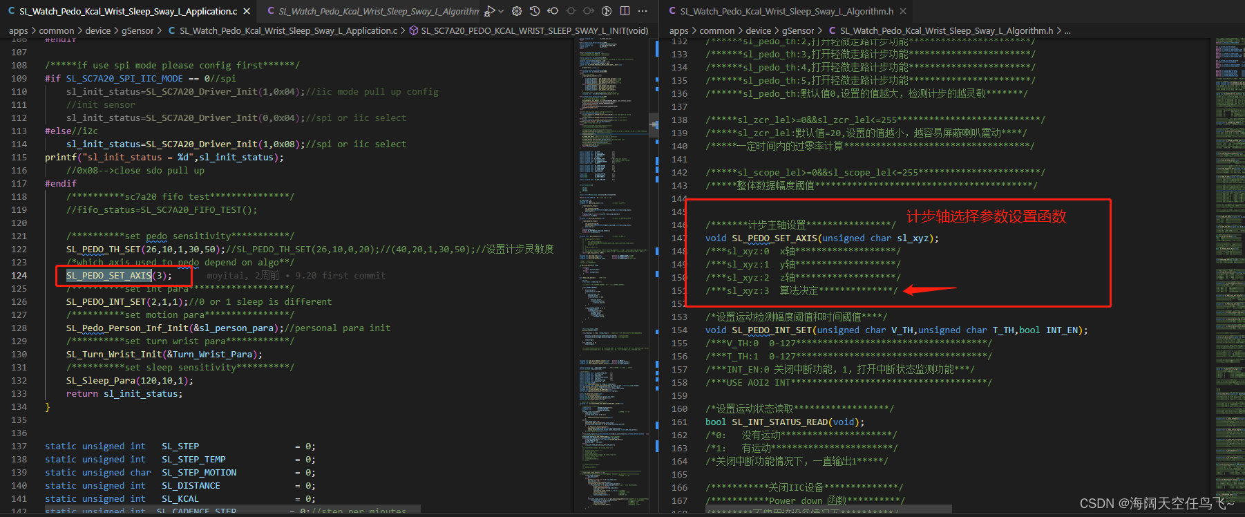 杰理-AC701-SC7A20-初始化_sc7a20驱动代码-CSDN博客