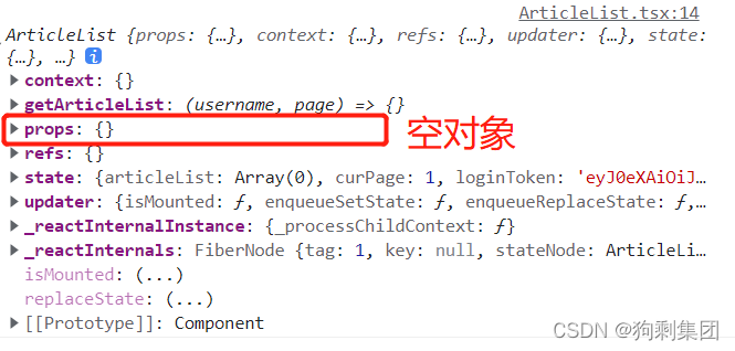 React Router Dom V6 的类组件使用路由的参数react Router Dom Withrouter 移除 Csdn博客 7530