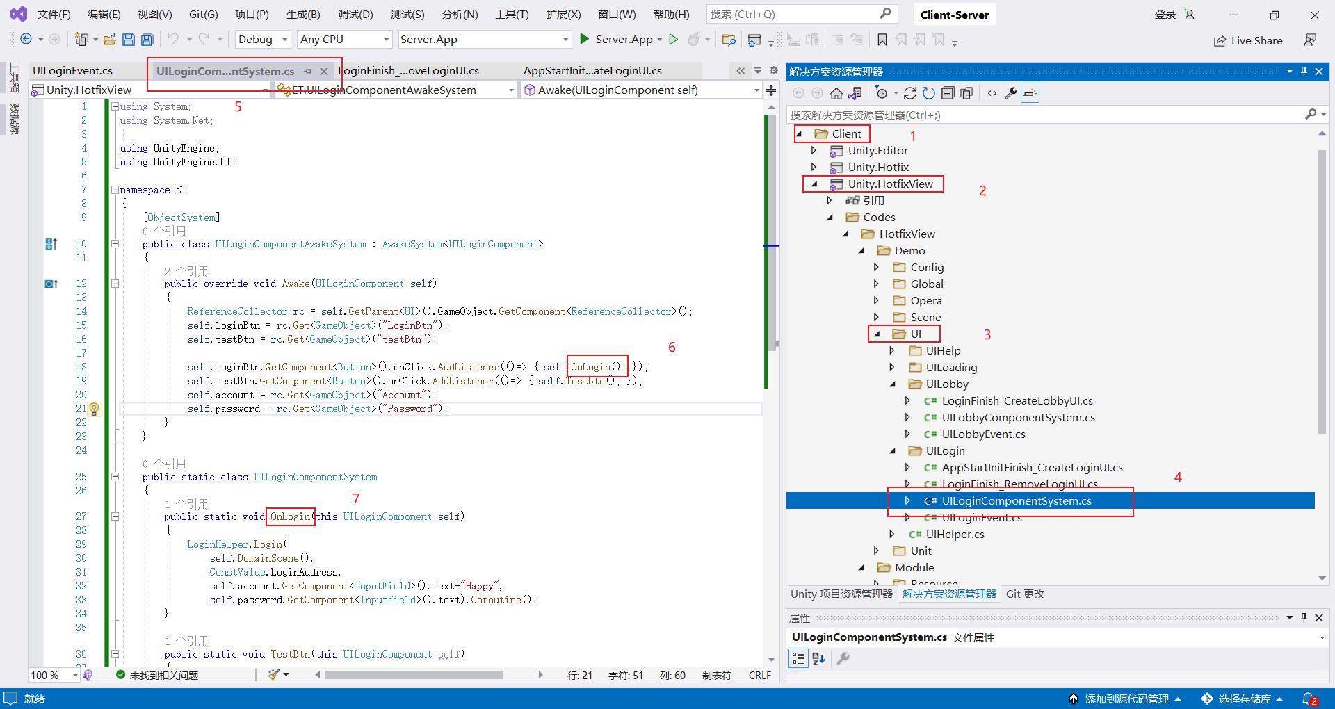 ET6.0避坑_unity et框架真垃圾-CSDN博客