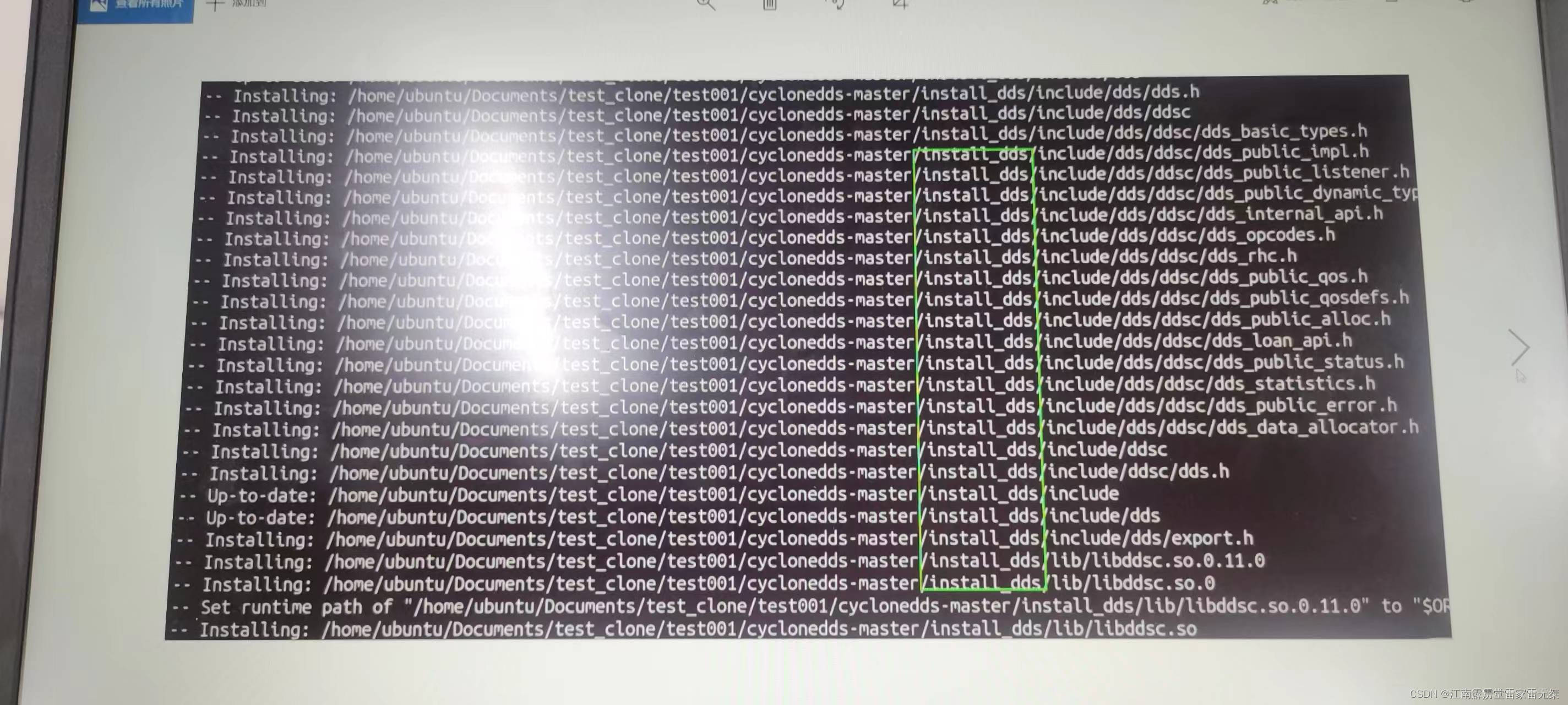 Cycloneddsc版本开源代码在linuxx86平台系统上编译生成可执行文件的详细步骤dds开源代码c语言 Csdn博客