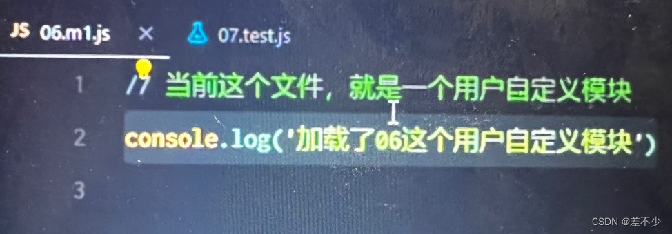 nodejs（三）模块化，exports对象，npm与包的分类和结构,模块分类,模块作用域，exports对象，dependencies与devDepndencies节点，nrm，i5ting ...