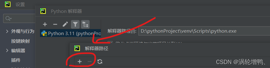 本地cmd安装selenium后，pycharm运行报错ModuleNotFoundError: No module named selenium_安装了selenium为什么在pycharm ...