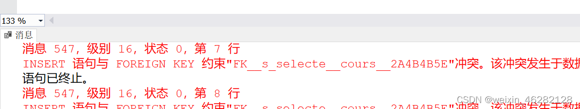 Sqlserve 写入数据库遇到主键冲突解决sqlserver 插入数据主键冲突 Insert Into Table Select From