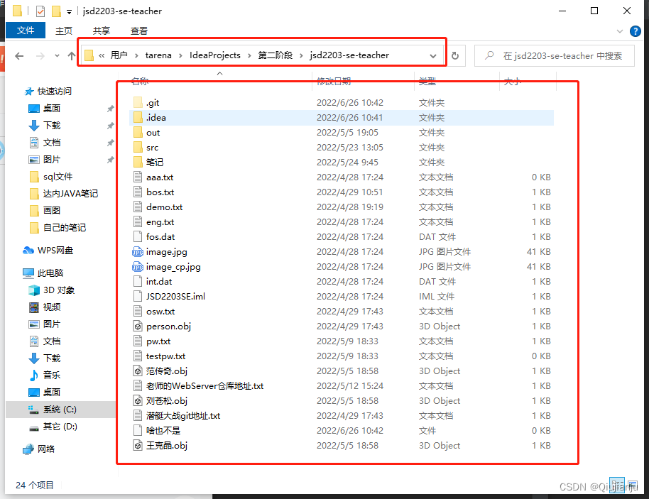 Gitee平台如何clone别人的项目代码再上传到自己的仓库里面gitclone别人的代码 Csdn博客 
