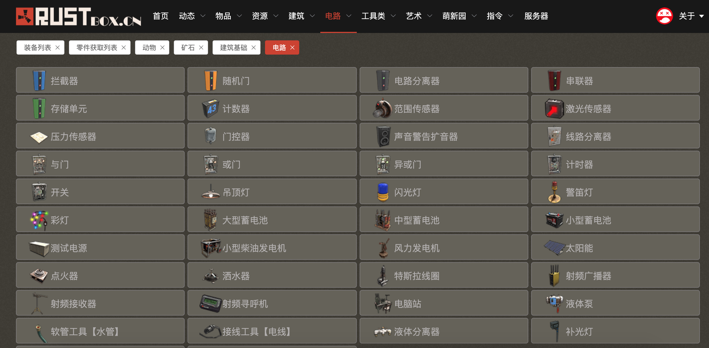 Rust腐蚀盒子小程序抄家工具上线_rust盒子-CSDN博客