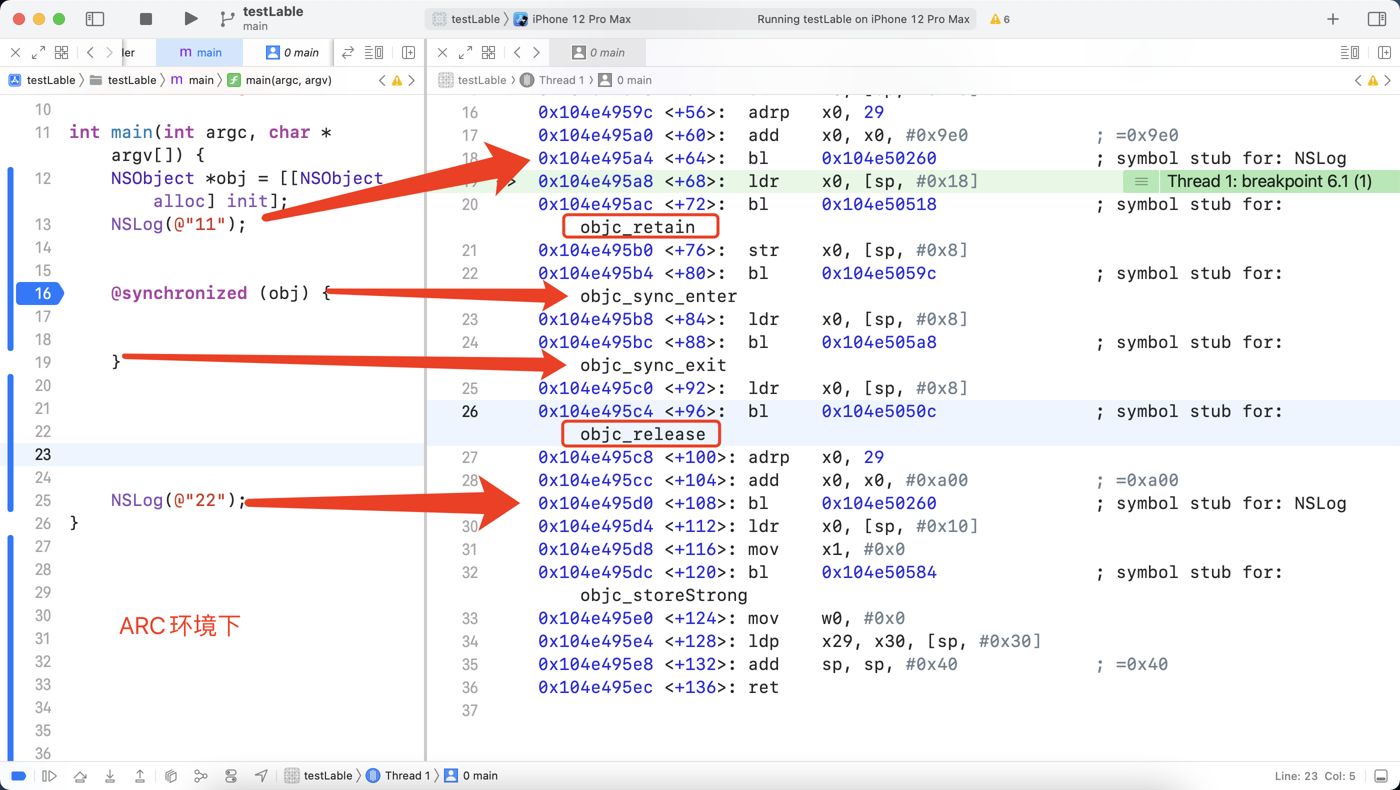 @synchronized 递归锁详解-CSDN博客