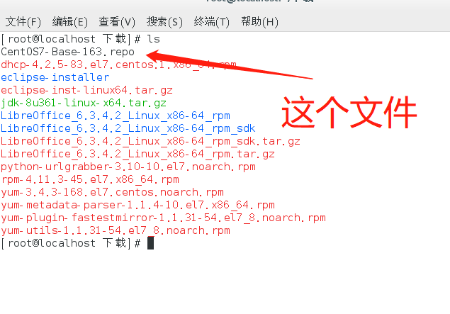 redhat7.2换yum_redhat7.2yumrpm-CSDN博客