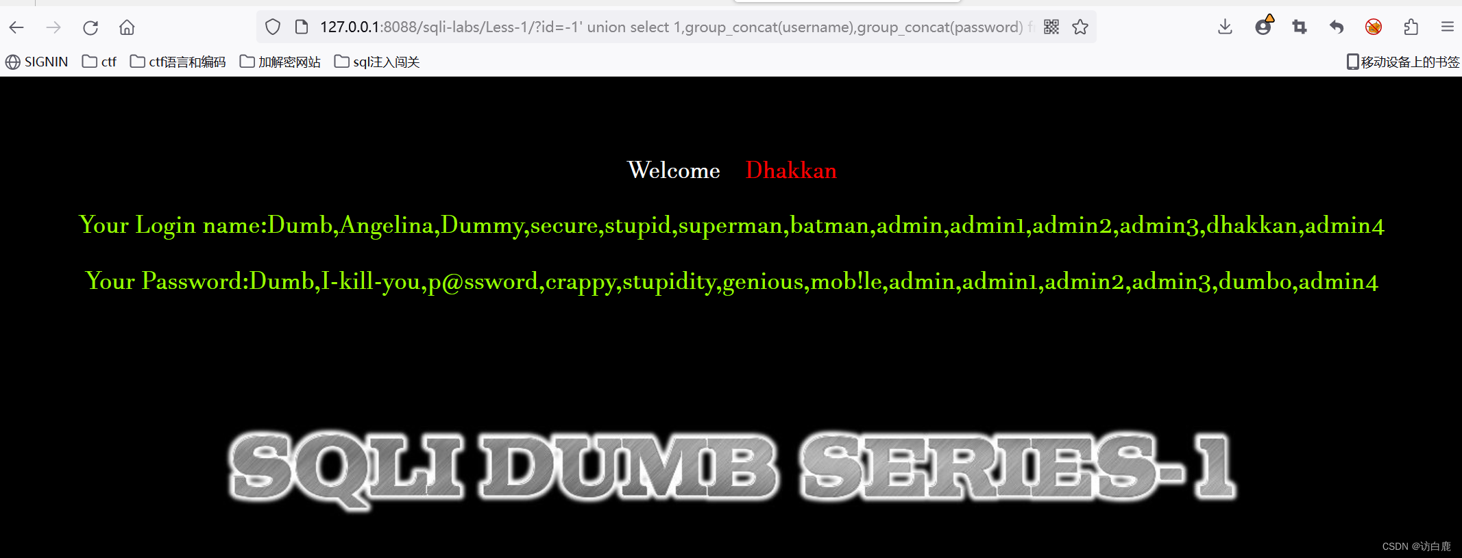 sqli-labs/Less-1/基于单引号的字符型注入_sql 单引号注入-CSDN博客