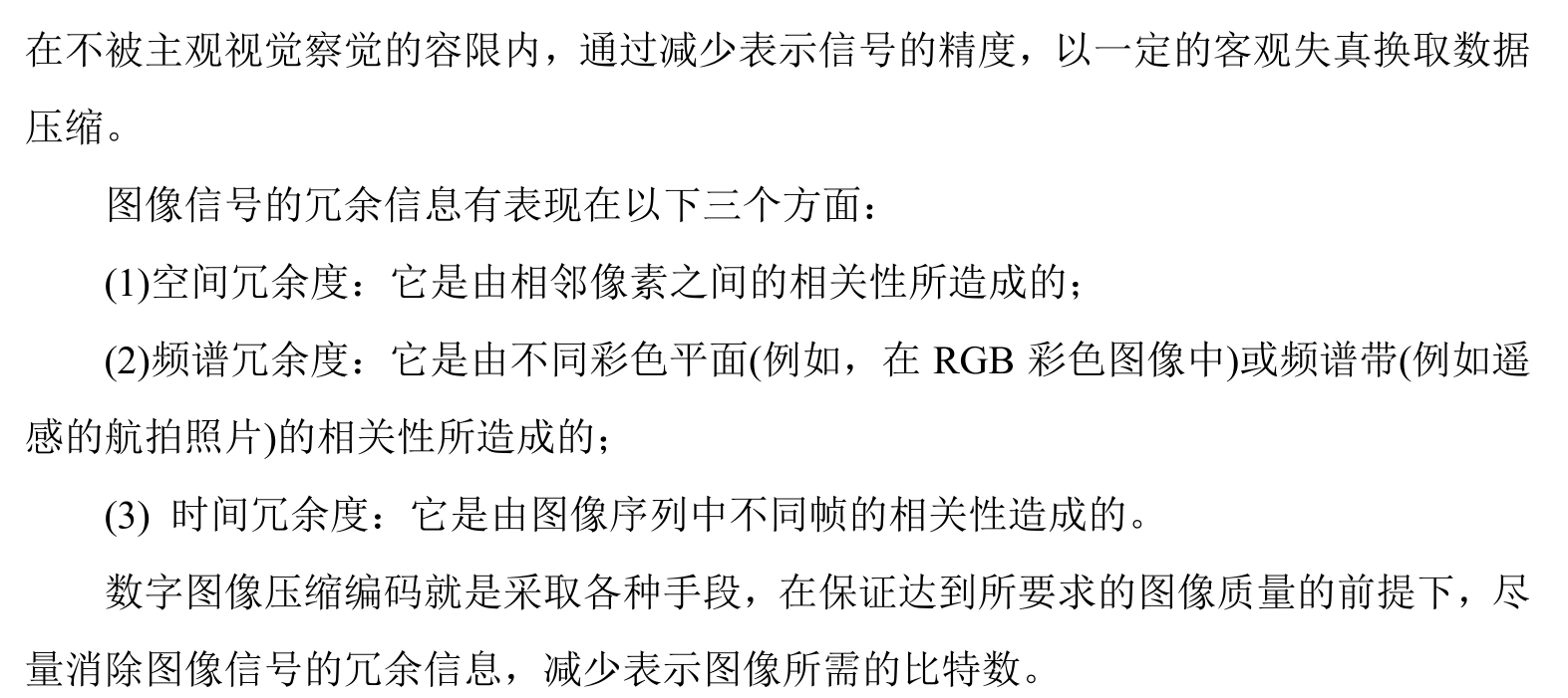 K-L变换原理、图像压缩与人脸识别实战（附matlab代码）_k-l变换代码-CSDN博客