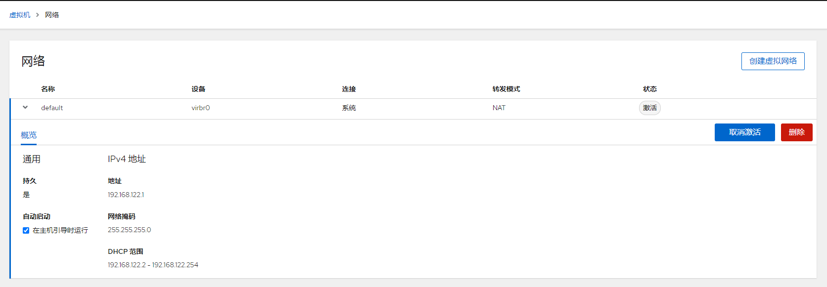 配置与管理Ubuntu 21.10_cannot refresh cache whilst offline-CSDN博客