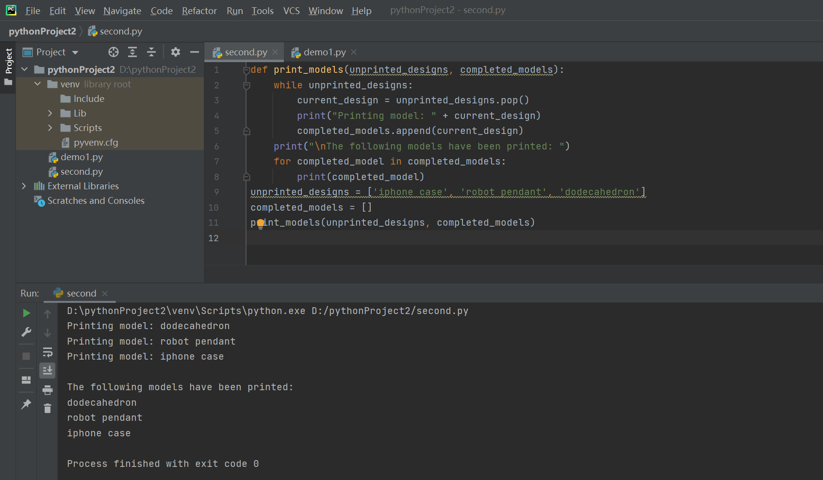 解决pycharm中代码正确，但是没有运行结果的问题_pycharm运行不报错,没有结果-CSDN博客