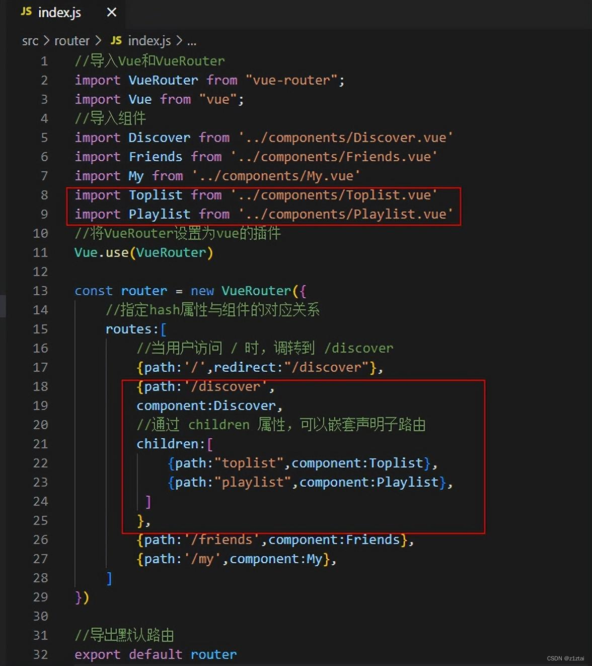 【Spring Boot + Vue】：前端路由VueRouter_vue3打包到了spring boot中如何路由-CSDN博客