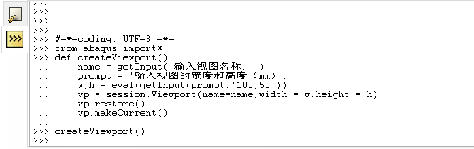 Abaqus GUI程序开发之常用控件使用方法(二十):单输入函数与多输入函数的使用方法_getinput函数-CSDN博客