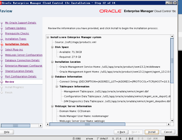 ORACLE EM 13C安装部署和初步使用_oracle数据库13c安装-CSDN博客