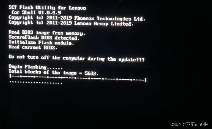 联想ThinkPad P53笔记本升级BIOS实操_thinkpad刷bios-CSDN博客
