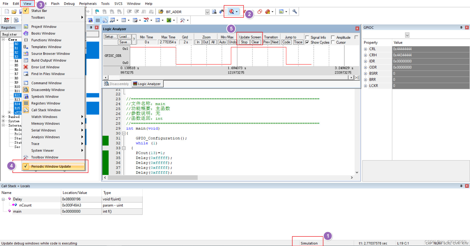 【Keil5软件仿真，使用Logic Analyzer示波器窗口实时观测信号时无法实时更新的设置问题】_keil5实时仿真-CSDN博客