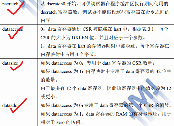 openocd的源码学习3-----神秘的DM模块_debug module did not become active. dmcontrol=0x0-CSDN博客