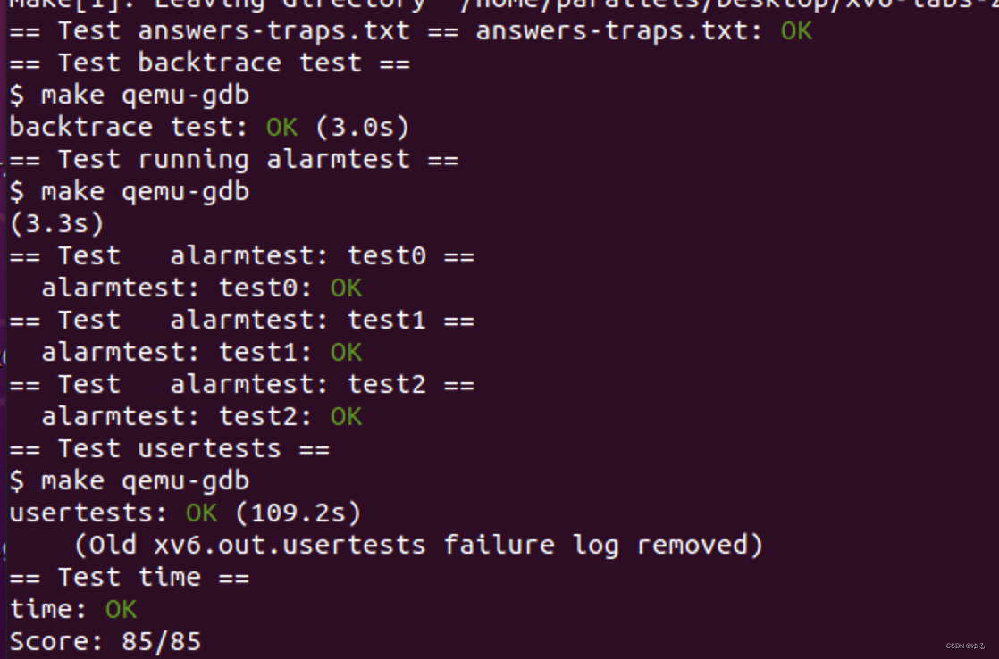 Lab traps_riscv backtrace-CSDN博客