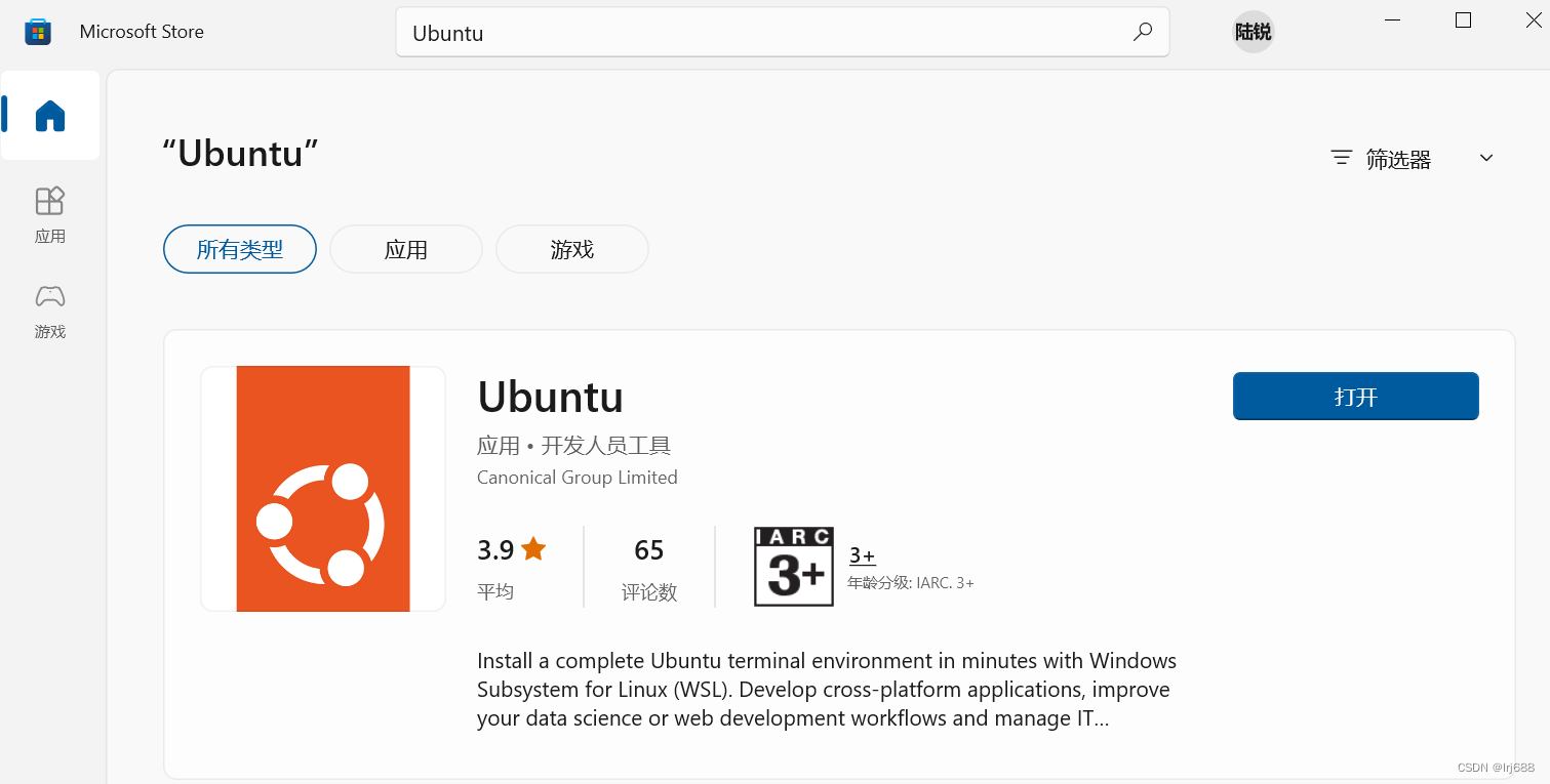 1.Windows系统下利用Ubuntu安装Deal.ii_wsl安装deal.ii-CSDN博客