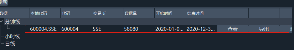 vnpy本地导入csv数据_vnpy 导入数据-CSDN博客