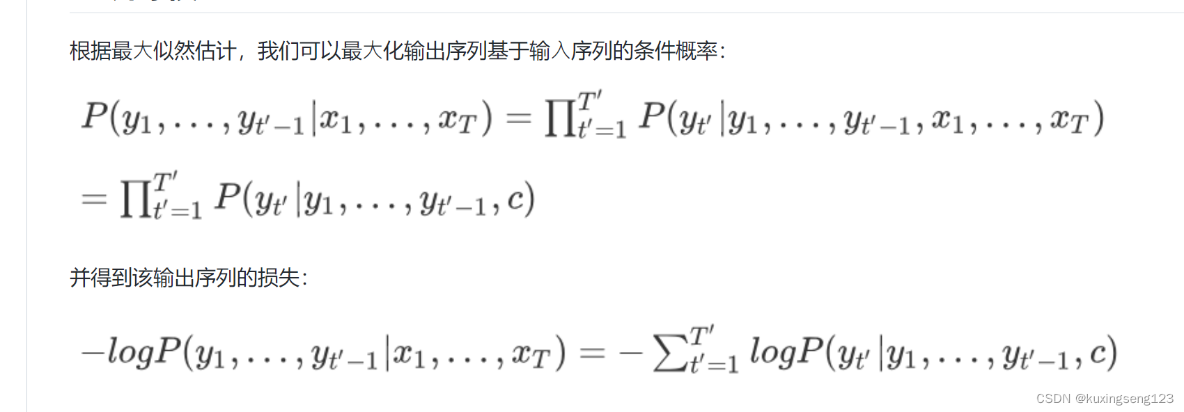 Seq2seq模型_seq2seq 输出是什么-CSDN博客