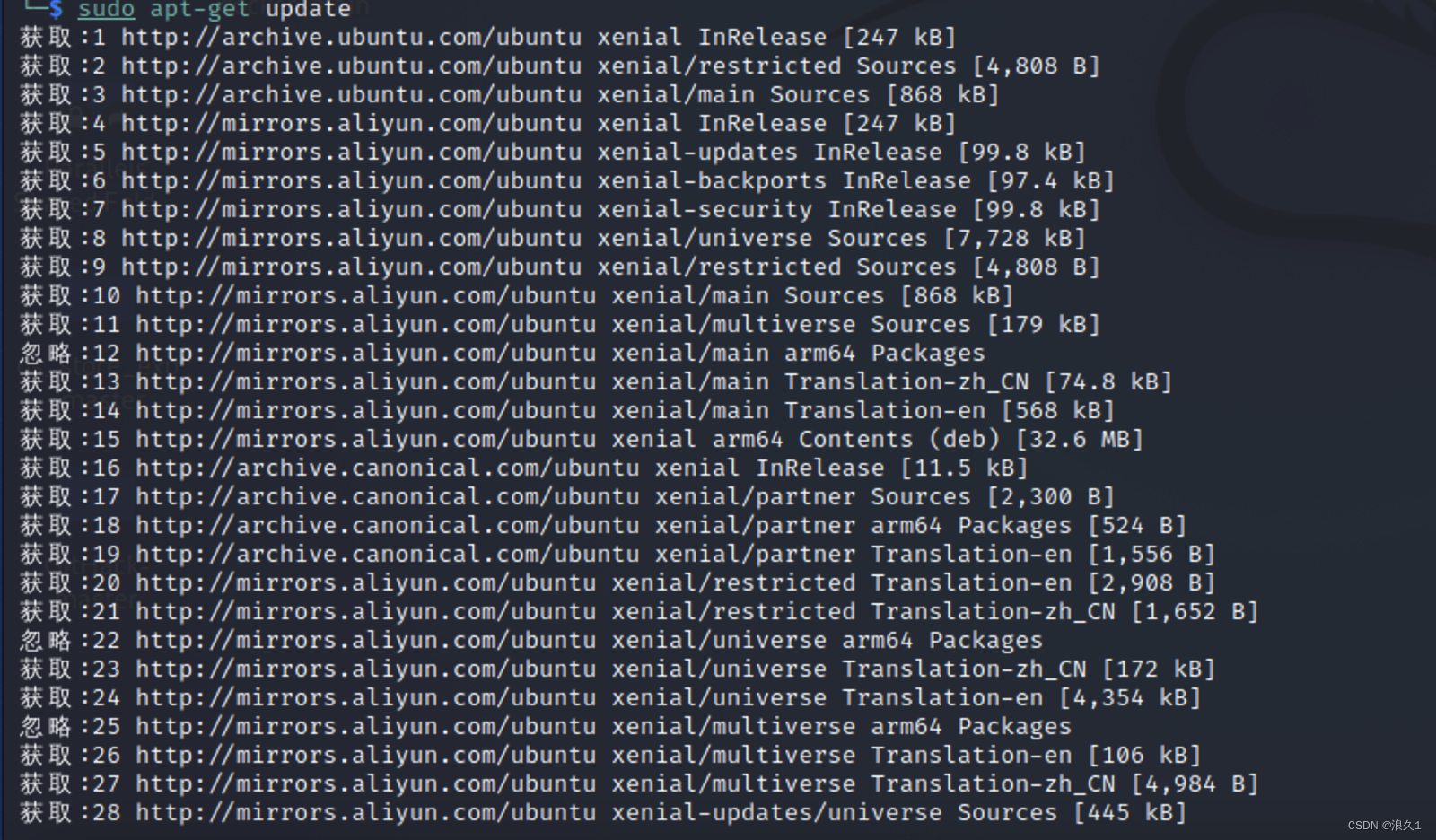 sudo apt-get update出现由于没有公钥，无法验证下列签名_apt 无公钥-CSDN博客