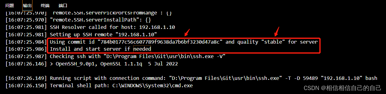 Vs Code通过remote Ssh远程到ubuntu频繁掉线问题解决历程vscode Remote Ssh反复掉线 Csdn博客