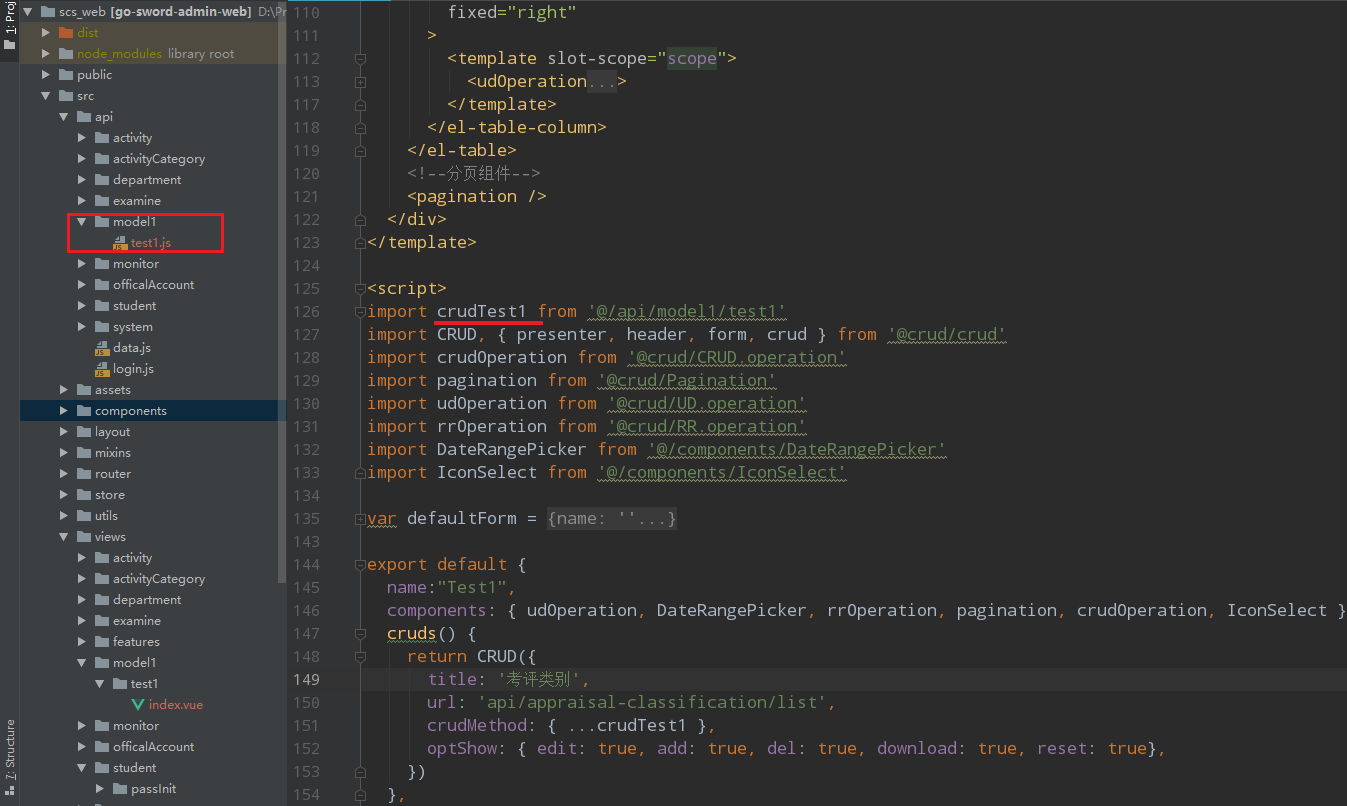el-admin实战解析_eladmin-CSDN博客