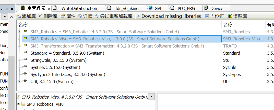 codesys工程ST语言学习笔记（二）写文件操作与添加库方法_codesys添加基础库-CSDN博客