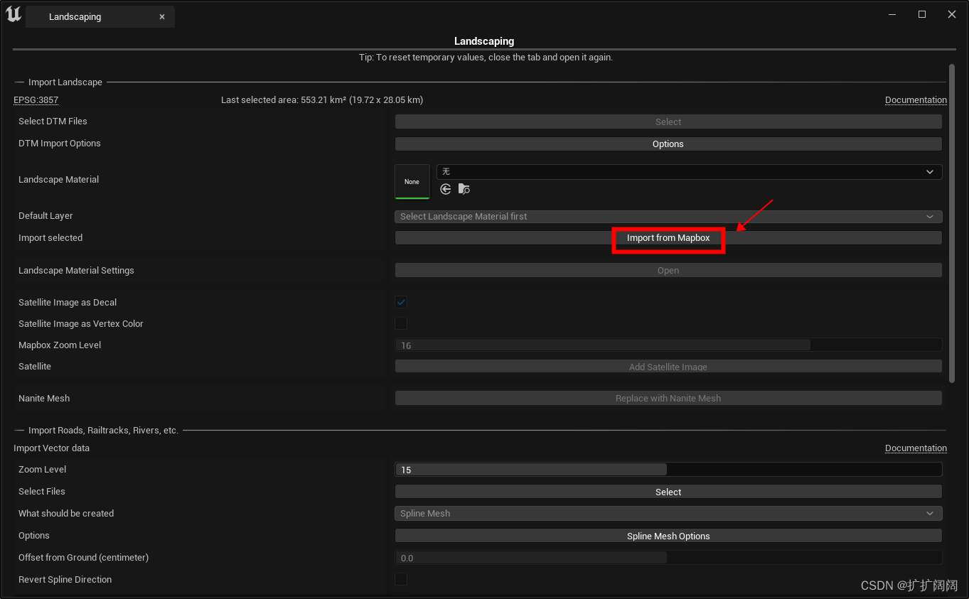 UE5使用插件Landscaping和LandscapingMapbox获得真实地形及贴图（可在地形里二次编辑）_unreal engine+mapbox-CSDN博客