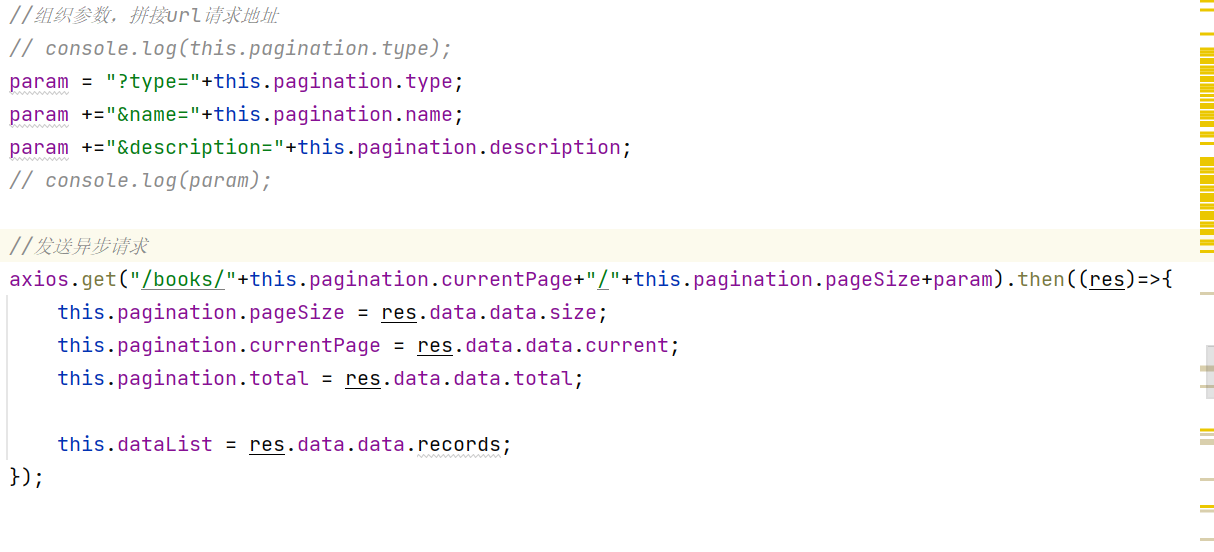springboot中用get请求接受多个参数_springboot get请求 多参数-CSDN博客