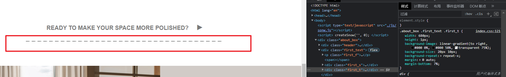 CSS border dashed 虚线调整_border dashed虚线长度-CSDN博客
